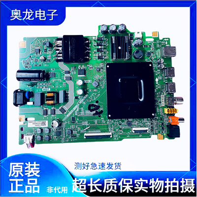 海信55E3K(BOM1) 350235主板RSAG7.820.13634配屏HD550H1U63-T0L4