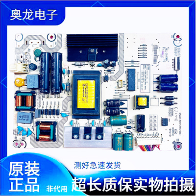 海信 原装 LED42K600A3D 电源板 RSAG7.820.5719 HLL-2642WO