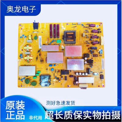 原装夏普LCD-60LX850A/60LX960A电源板DPS-204EP-3 RUNTKB157WJQZ