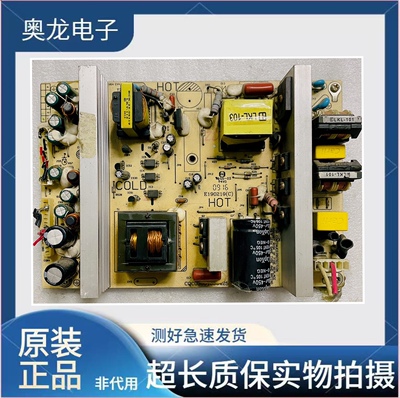 原装TCL 电视机L32N6液晶电源配件板LK4180-000B A/LK4180-001B
