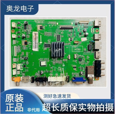 长虹LED48C2080i/55C2080I主板