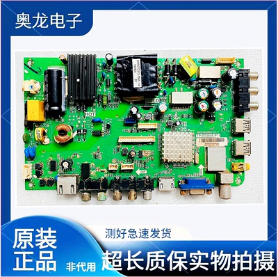 海尔LD40U3200LD40U3100主板