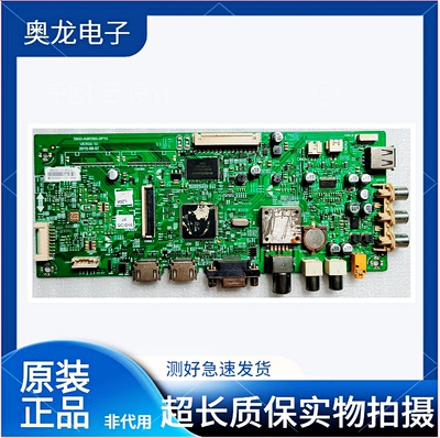 创维55E361S主板5800-A9R560-0P1