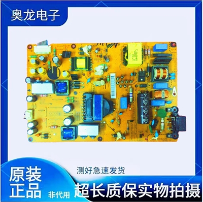原装拆机电源板LG  EAX64905605(1.6)   LGP551-13WL
