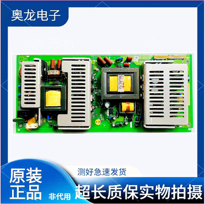 创维42L05HF42L01HF电源板