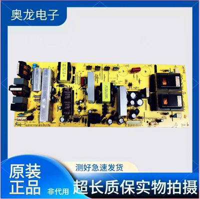 创维32L05HR/37K08RD电源板