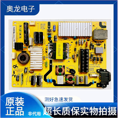 TCLL42F1600EL48F3700A电源板