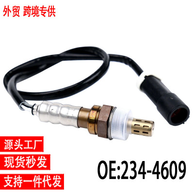跨境氧传感器234-4609 234-4610 Oxygen Sensor适用 工厂