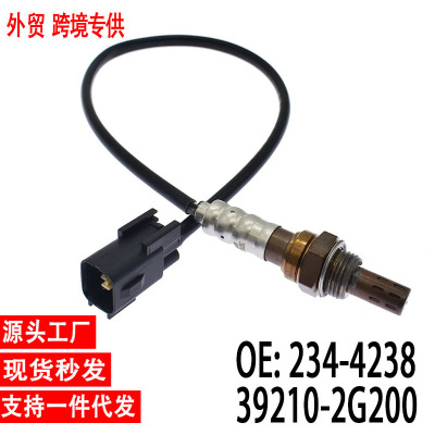 适用   氧传感器  234-4238 39210-2G200 39210-2G600