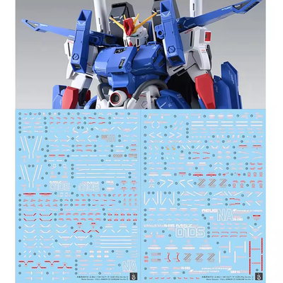 炎MG全装备ZZ荧光水贴