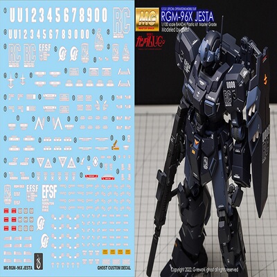 炎MG杰斯塔荧光水贴