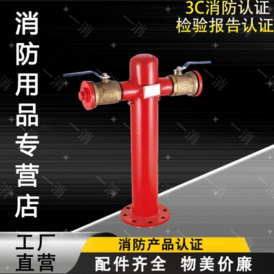 一消消防室外地上泡沫栓厂家直销