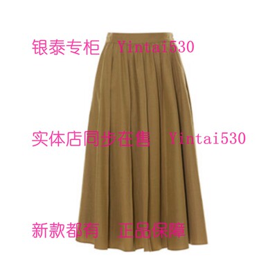 BAGPIPE风笛 专柜正品2026夏装新款半身裙1G25183075 国内代购859