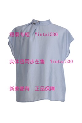 PAIPUER拍普儿 专柜正品2026夏装新款上衣QX33076B5 国内代购539