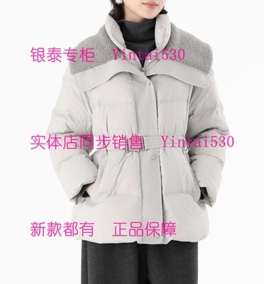 PAIPUER拍普儿 专柜正品2025冬新款羽绒服PD01019H1 国内代购1899