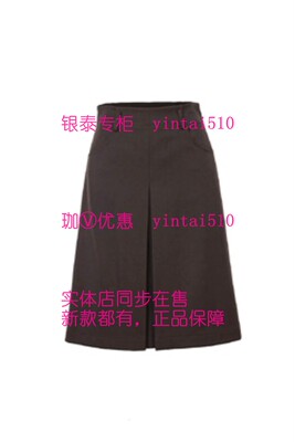 PAIPUER拍普儿 专柜正品2026冬装新款半身裙QD62081T5国内代购639