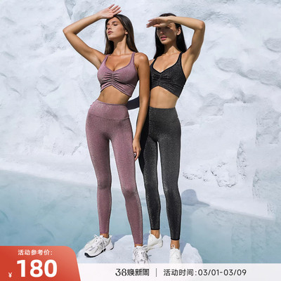 RESHAPE/重塑之路 超闪紧身裤高腰显臀瑜伽健身运动紧身裤Shiny