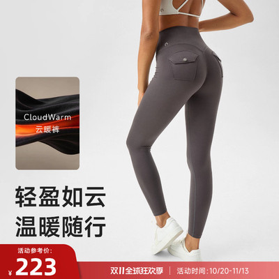 RESHAPE重塑之路 加绒零感高腰口袋显臀运动紧身裤Pocket Fleece