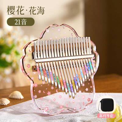 正品水晶透明k拇指a琴卡林巴初学者17音手指钢琴21音limba女乐学