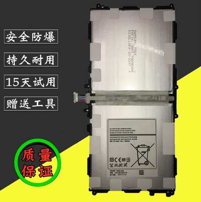 适用三星 T8220E/U/K电池 三星 SM-P600 P600平板电池 T520电池