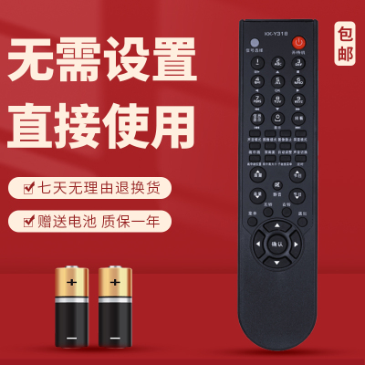 适用康佳电视遥控器KK-Y318A KK-Y318 318E LC32CT36AC LC32GS80C