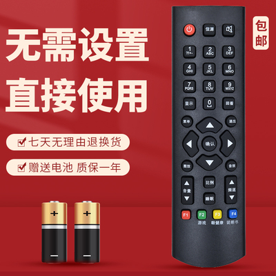 适用于TCL乐华电视机遥控器通用 RC100 LED19C300A L32R19