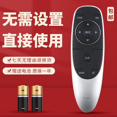 适用创维电视遥控器55H9A 55H9B 75E8900 55S9000C 55S9000F