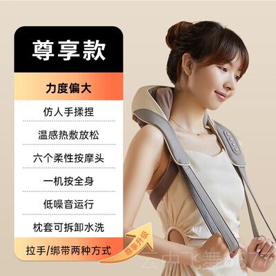 正品舒工心人体学按摩缓望解颈部酸痛颈椎神器 按摩器送仪礼送父