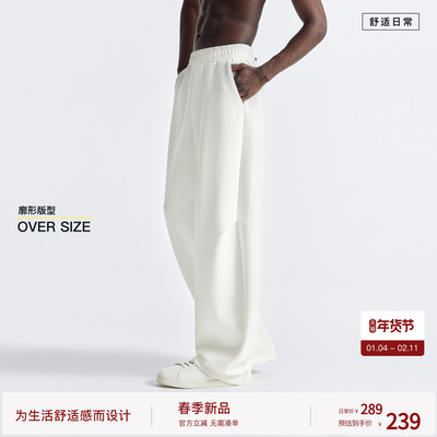 【穿云裤】BODYDREAM云上舞白休闲裤男裤子city walk弯刀裤26新品