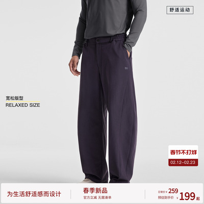 【新色 刀锋2代】BODYDREAM不易皱弯刀裤 加绒裤男休闲裤温暖过冬