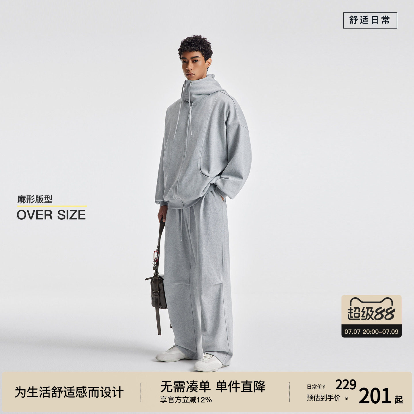 BODYDREAM高领口卫衣外套廓形拉链开衫蝙蝠袖针织夹克/运动套装