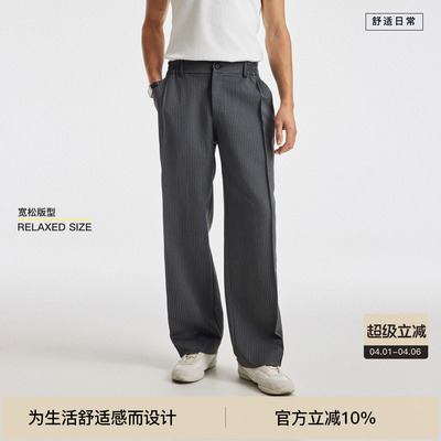 BODYDREAM总裁灰竖纹西裤男2026春季新品GeekChic通勤西装裤子