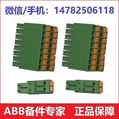 IO模块接线端子ABB机器人