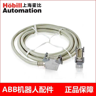 动力电缆本体驱动电源ABB机器人