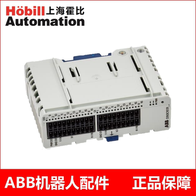 IO模块扩展模块1031ABB机器人