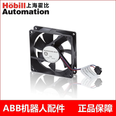 3HAC025466-001安全面板散热风扇