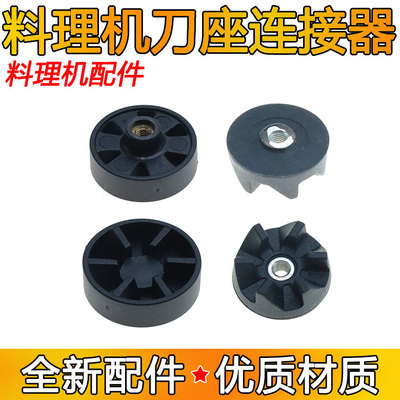 JYZ-D02/D57D522离合器