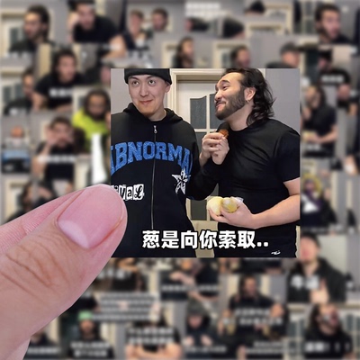 62张尼达恶搞沙雕表情包贴纸贴画