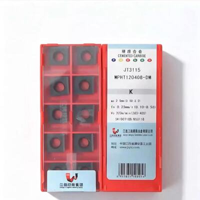 原装江西江钨数控铣刀片 JT1225/1025/3115/4340 MPHT120408-DM