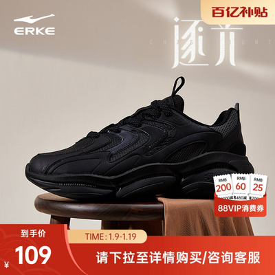 鸿星尔克男鞋2025新款休闲鞋板鞋软底运动鞋跑步鞋百搭运动鞋子