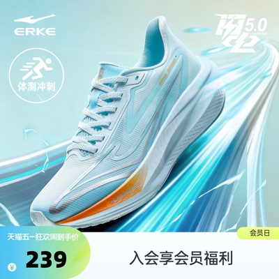 闪电5鸿星尔克跑鞋男学生体测鞋