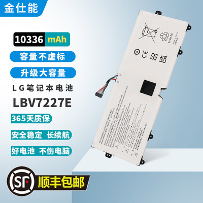 质保一年笔记本电池金仕能