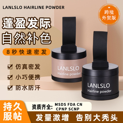 英文版发际线粉蓬松粉修容粉阴影