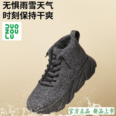 冬款羊毛多走路棉鞋老爹鞋