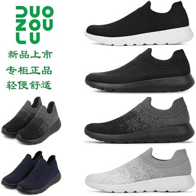 官方正品duozoulu多走路鞋