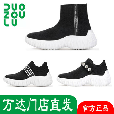 多走路加厚绒面休闲运动鞋