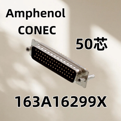 AmphenolCONECD-Sub标准连接器