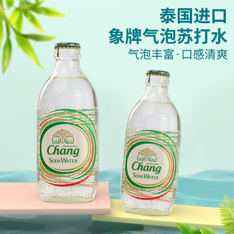 泰国进口chang象牌苏打水无糖青柠味大象苏打水饮料气泡水325ML