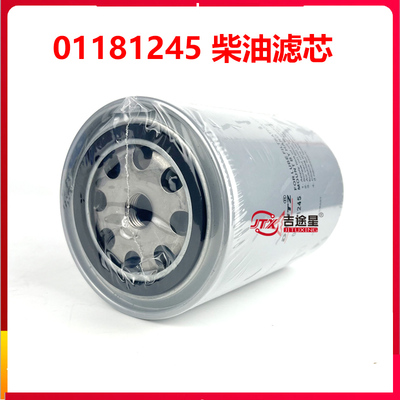 01181245柴油滤芯适配道依茨01174422 CLX-243 CX0710C柴滤精滤芯