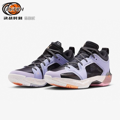 JORDAN男缓震防滑低帮东单篮球鞋